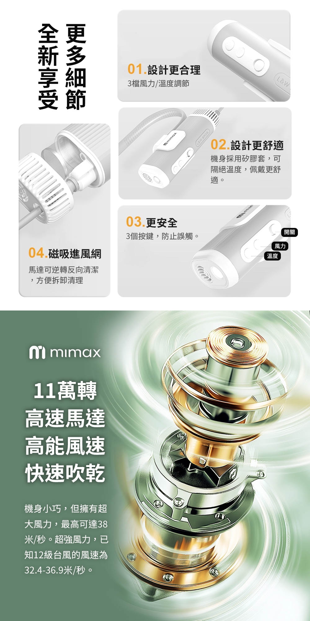 mimax 米覓 手持 支架 掛脖吹水機 寵物吹水機 寵物吹風機 僅265g 3億負離子 寵物烘乾 | 蝦皮購物