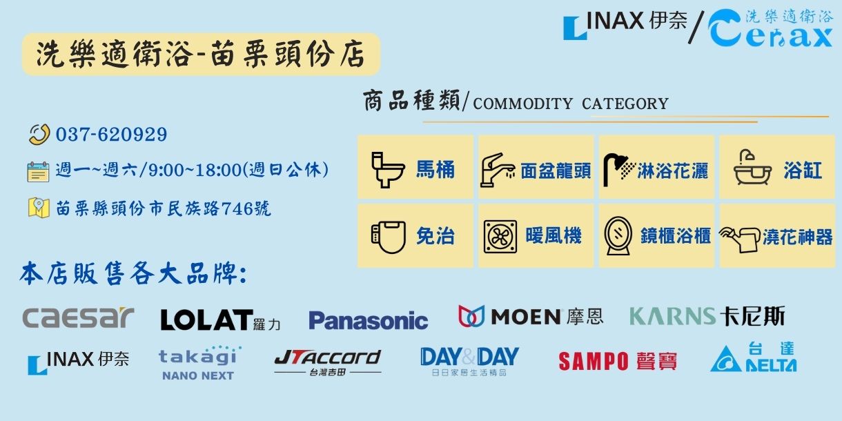 【Caesar凱撒衛浴】小資族首選 壁掛式小便斗 指壓式/感應式出水 普及省水 自動沖水 U0221、U0211 | 蝦皮購物