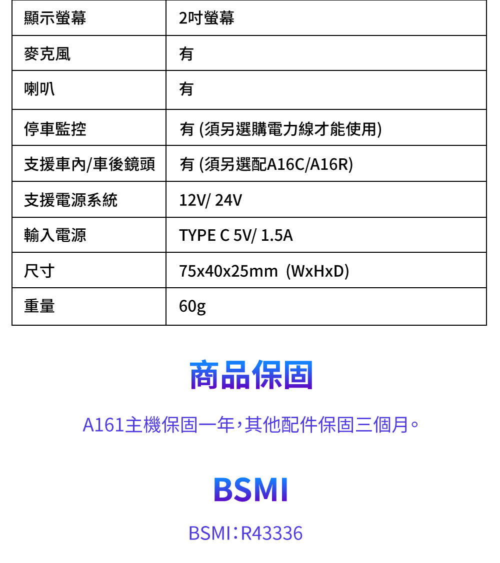 NEXTBASE A161 1080P*60fps 行車記錄器 Sony Starvis IMX307聯詠晶片 保固一年 | 蝦皮購物