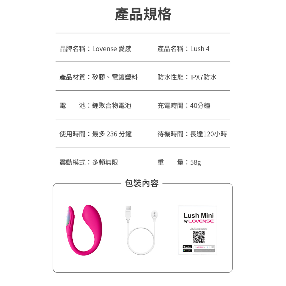 [💘今天訂明天到] Lovense Lush Mini｜智能手機遙控跳蛋 迷你版 迷你 強勁震動 按摩器 | 蝦皮購物