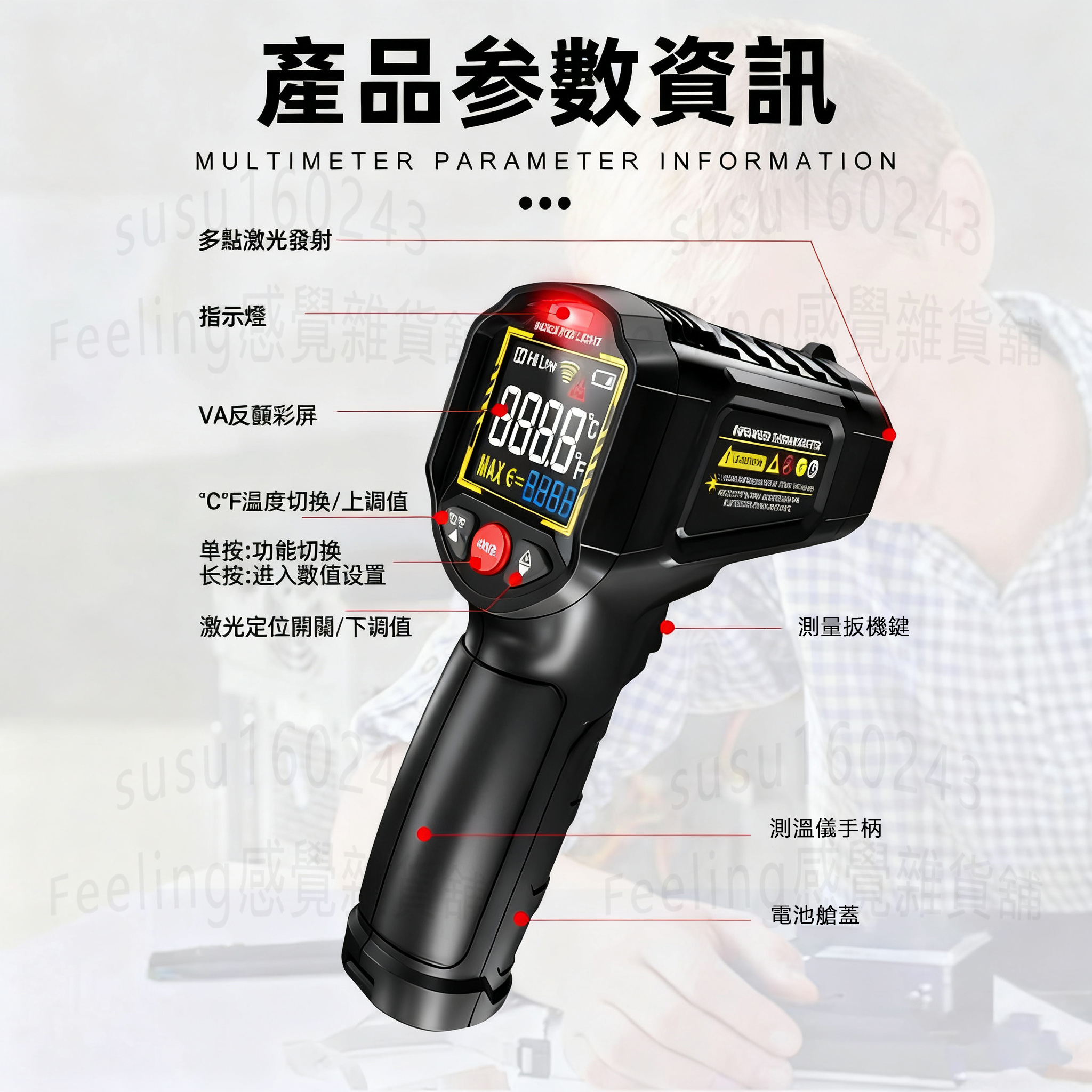 隔日達 Aneng TH203測溫槍 溫度槍 手持溫度槍 紅外線溫度槍 紅外線測溫槍 電子溫度計 高精度測溫儀 工業級 | 蝦皮購物