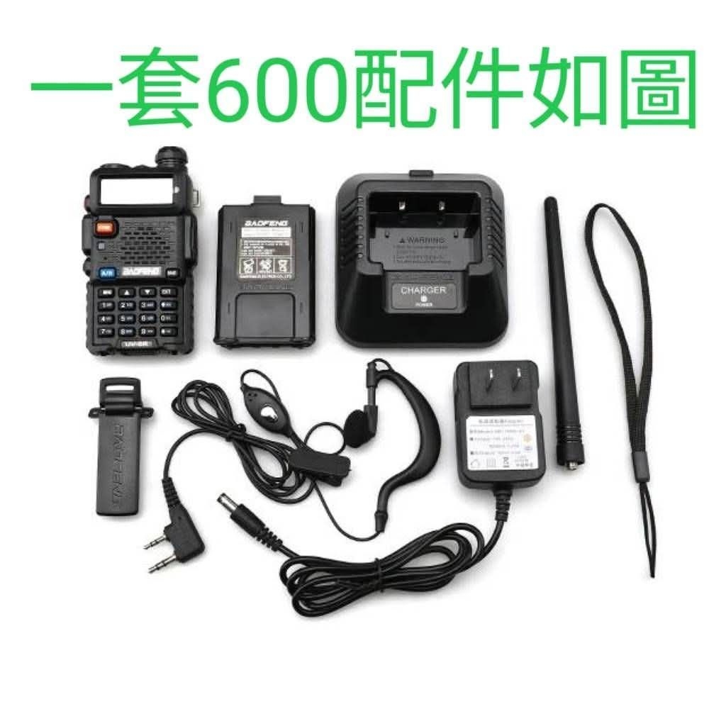 高雄鳳山五甲快速出貨MSC-20E無線電對講機背套對講機皮套手機保護皮套寶鋒uv5R 對講機背袋 對講機皮套手機皮套背套 | 蝦皮購物