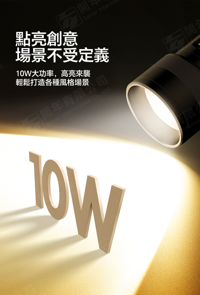 EGE 一番購】優籃子 Ulanzi LM01 10W造影手電筒【公司貨】 | 蝦皮購物