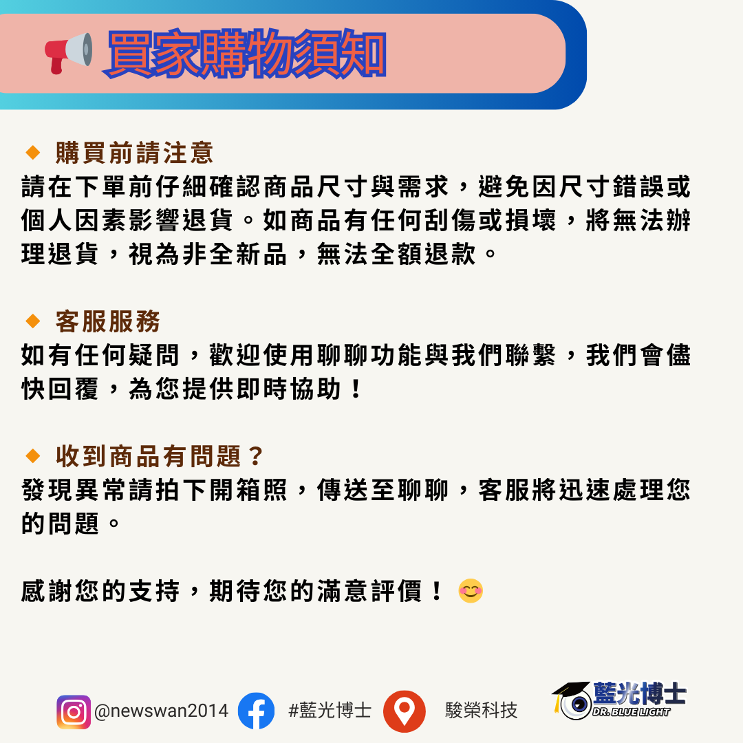台灣製造【藍光博士旗艦店】24吋 27吋 GV抗藍光/抗眩光電腦保護貼 電腦螢幕 保護貼 螢幕保護貼 | 蝦皮購物