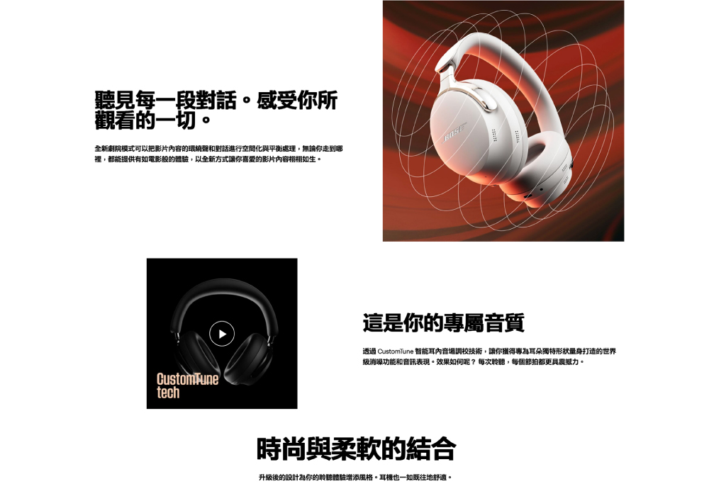 BOSE QuietComfort Ultra 耳罩式無線消噪耳機 第二代 (五色任選) | 蝦皮購物