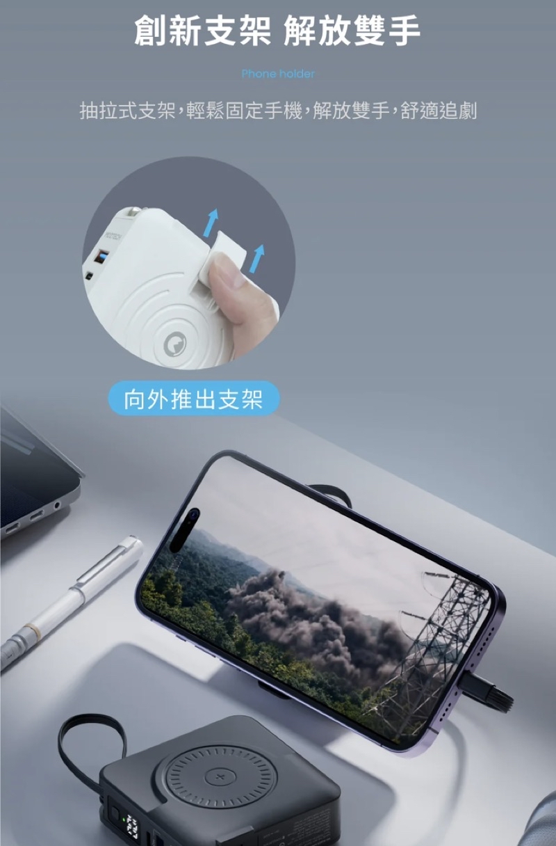 【MOZTECH墨子科技】 萬能充Pro二代 多功能 五合一行動電源 自帶線 MagSafe充電器 | 蝦皮購物