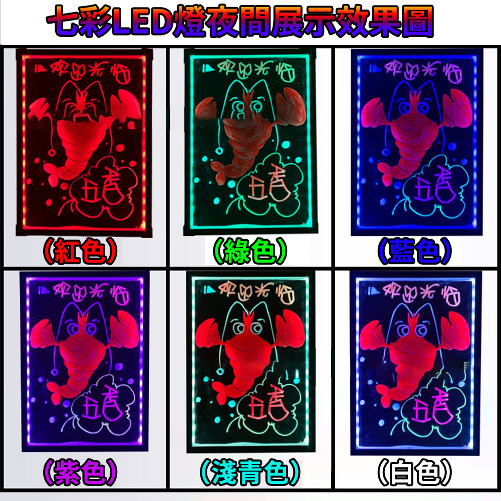 【ZiYO智優】LED電子熒光板 語音播放 手寫發光寫字板 小黑板 店鋪專用廣告板 夜市出攤必備 僅一件 尾牙出清 | 蝦皮購物