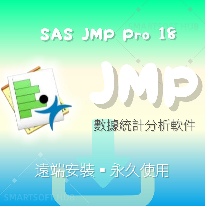 下標即安裝JMP 18 JMP PRO 17 JMP PRO 16 數據統計分析 交互可視化支援M1/MAC/WIN | 蝦皮購物