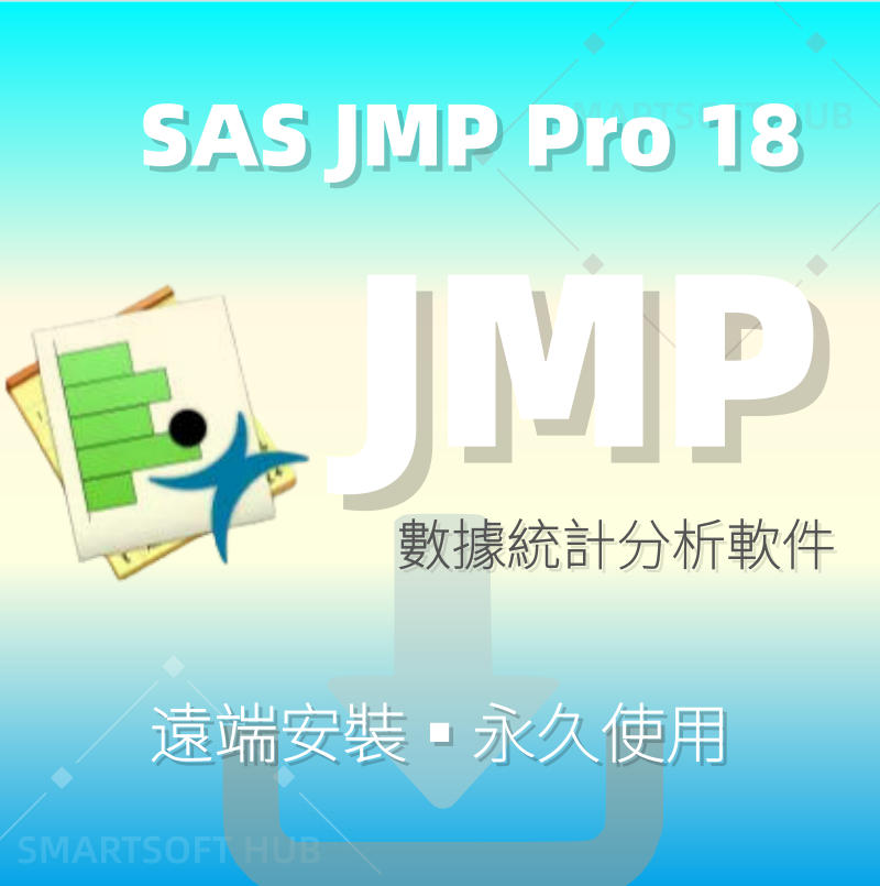 下標即安裝JMP 18 JMP PRO 17 JMP PRO 16 數據統計分析 交互可視化支援M1/MAC/WIN | 蝦皮購物