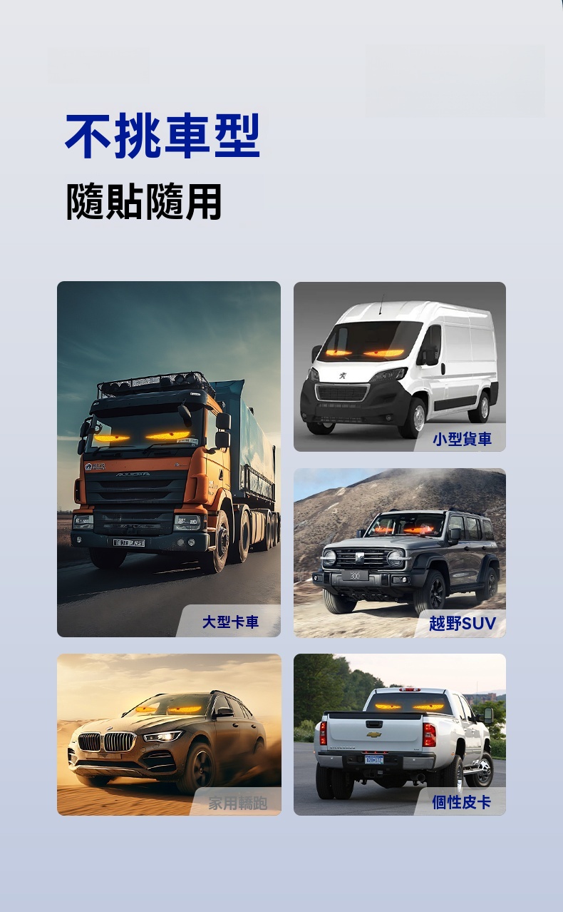 【热销爆款】全新升級 DIY屏 防水款 ★大尺寸LED軟屏 支援繁體中文 貨車惡魔之眼 汽車眼睛 櫥窗玻玻璃商店通用 | 蝦皮購物