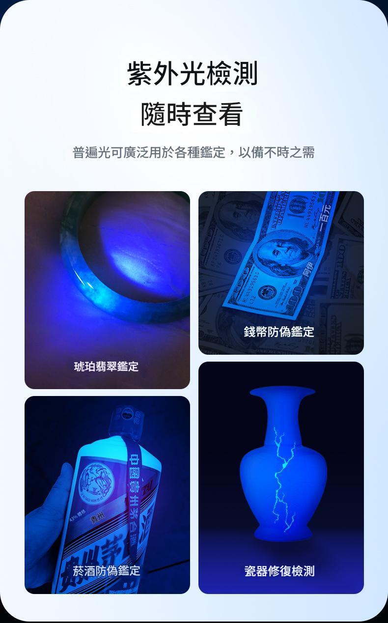 【Philips 飛利浦】SFL1121 反偷拍偵測手電筒 UV光檢測/多光源模式/便攜防盜/出差旅行必備 原廠公司貨 | 蝦皮購物