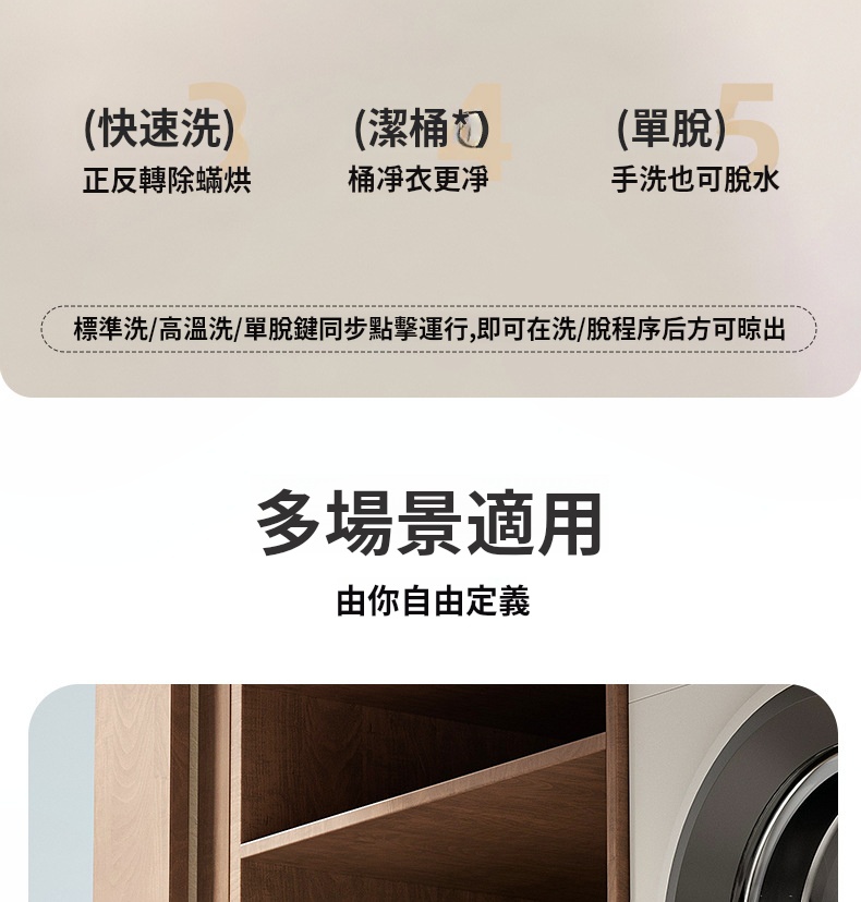 【健康生活 從他開始】智能迷你內衣褲洗衣機 高溫清洗洗衣機 智能殺菌洗衣機 快速除螨洗衣機 智能脫水洗衣機 小巧便捷 | 蝦皮購物