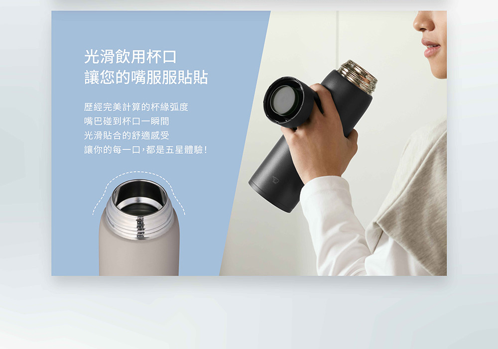 【ZOJIRUSHI 象印】不銹鋼真空吊環保溫保冷杯(SU-DA80)｜0.8L 旋蓋式 | 蝦皮購物