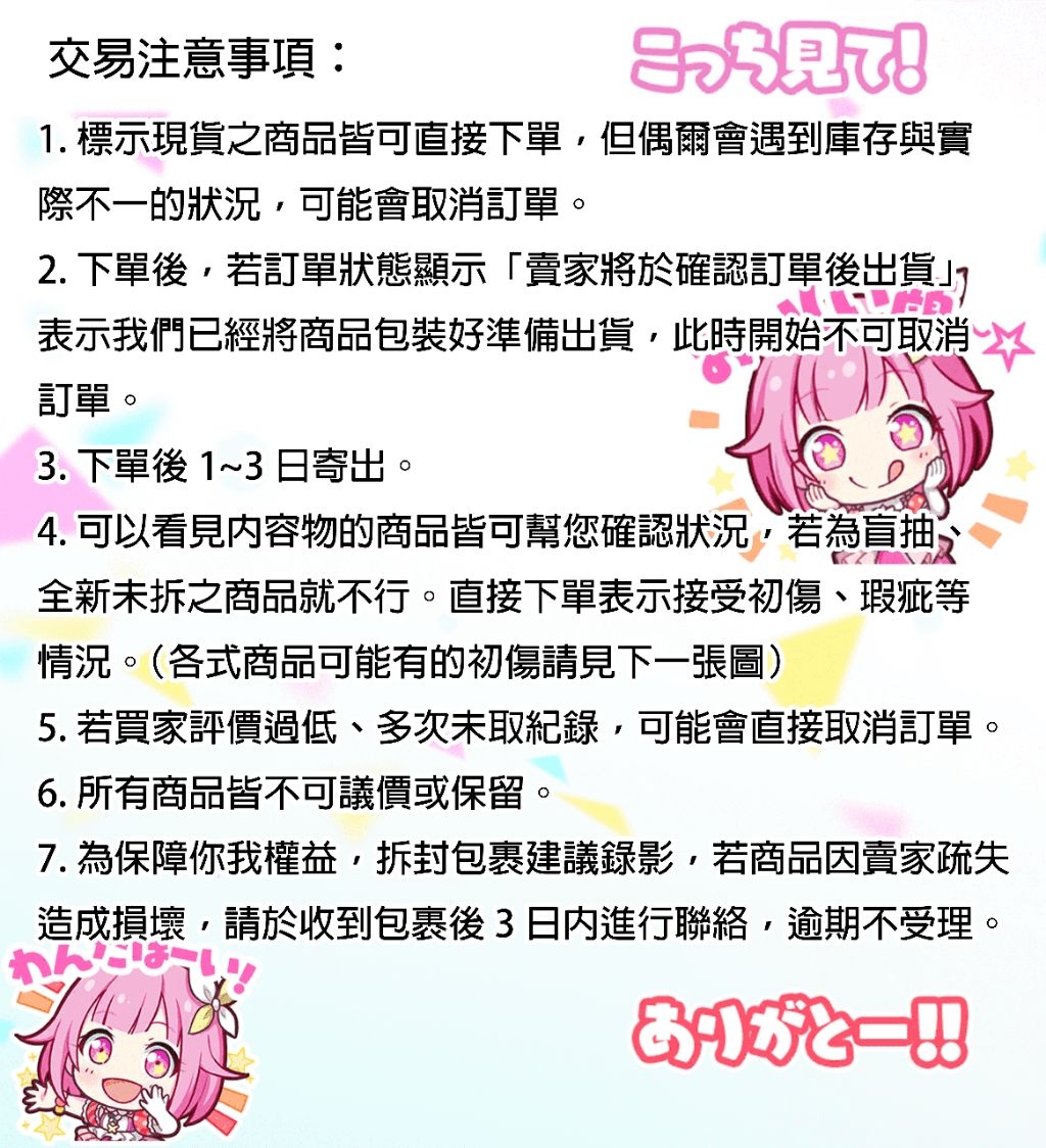 11/26更新 全新 現貨 世界計畫 創作者祭 in niconico 超會議 2025 金簽 彩簽 | 蝦皮購物