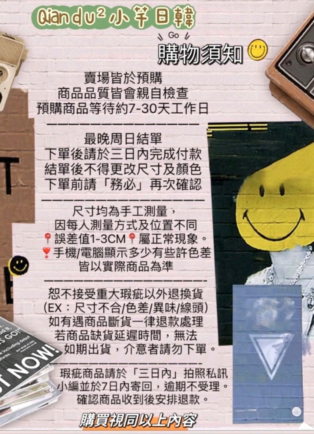 Qian du du 小芊日韓 日單燈芯絨刺繡口袋排扣背心 | 蝦皮購物