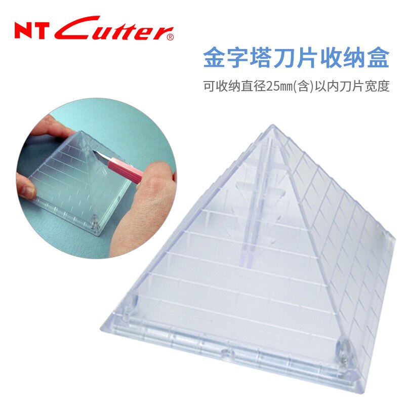 【尋寶房】保證(正公司貨)日本製 BD-100 NT Cutter美工刀片30度斜角刀片(50片入)BD100手機包膜 | 蝦皮購物