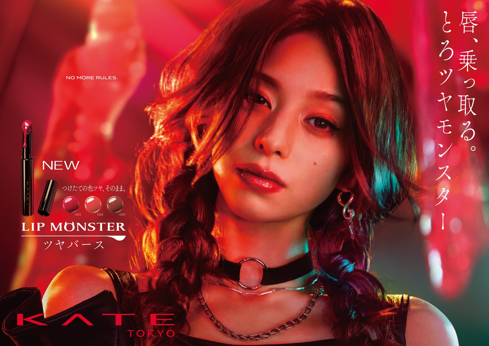 9.9購物節 KATE凱婷♡ 𝐉日妝 ♡預購 KATE凱婷 USJ 聯名款 萬聖節 魔女怪獸限量唇膏 | 蝦皮購物