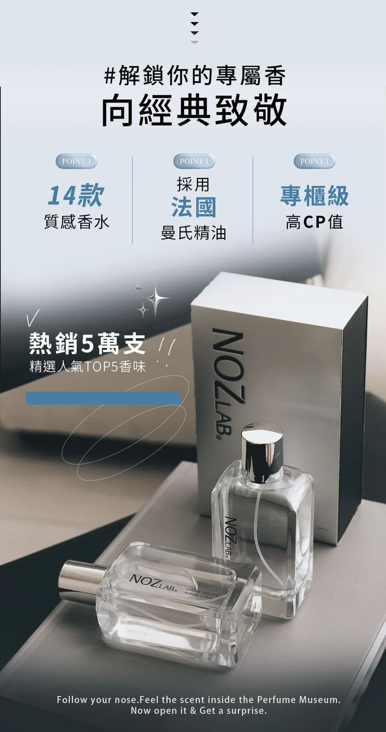 【官方旗艦店】NOZ LAB. 韓系口袋香水｜銀盒 4入任選 ｜加贈手提鑰匙包 ️享8折｜10ml 淡香水｜蝦皮獨家 | 蝦皮購物