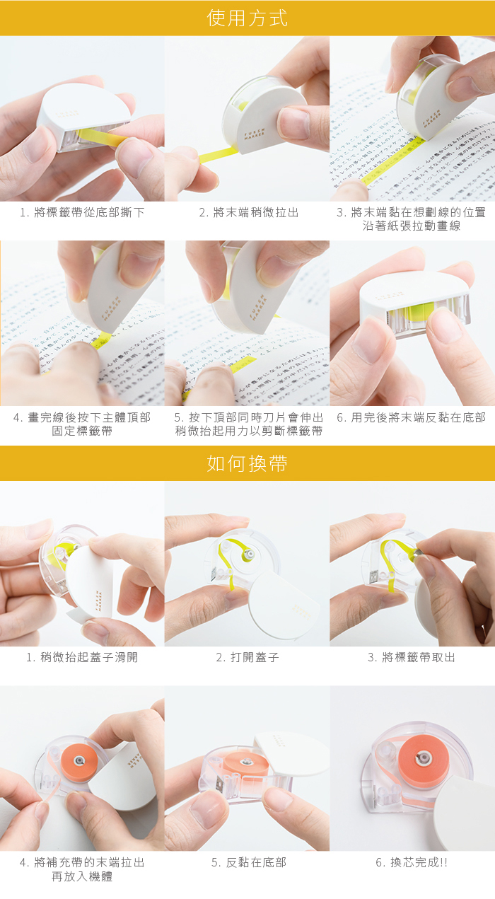 【日本文具】Kanmido甘美堂Fusen marker FM-100 COLOR可重複撕貼螢光記號標籤貼 6mm標籤帶 | 蝦皮購物