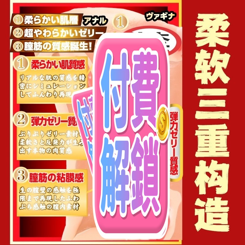 【隔日送達】日本JNPG 名器覺醒003 發情美人妻 完熟名器物語 JULIA 飛機杯 女優名器 自衛杯 | 蝦皮購物