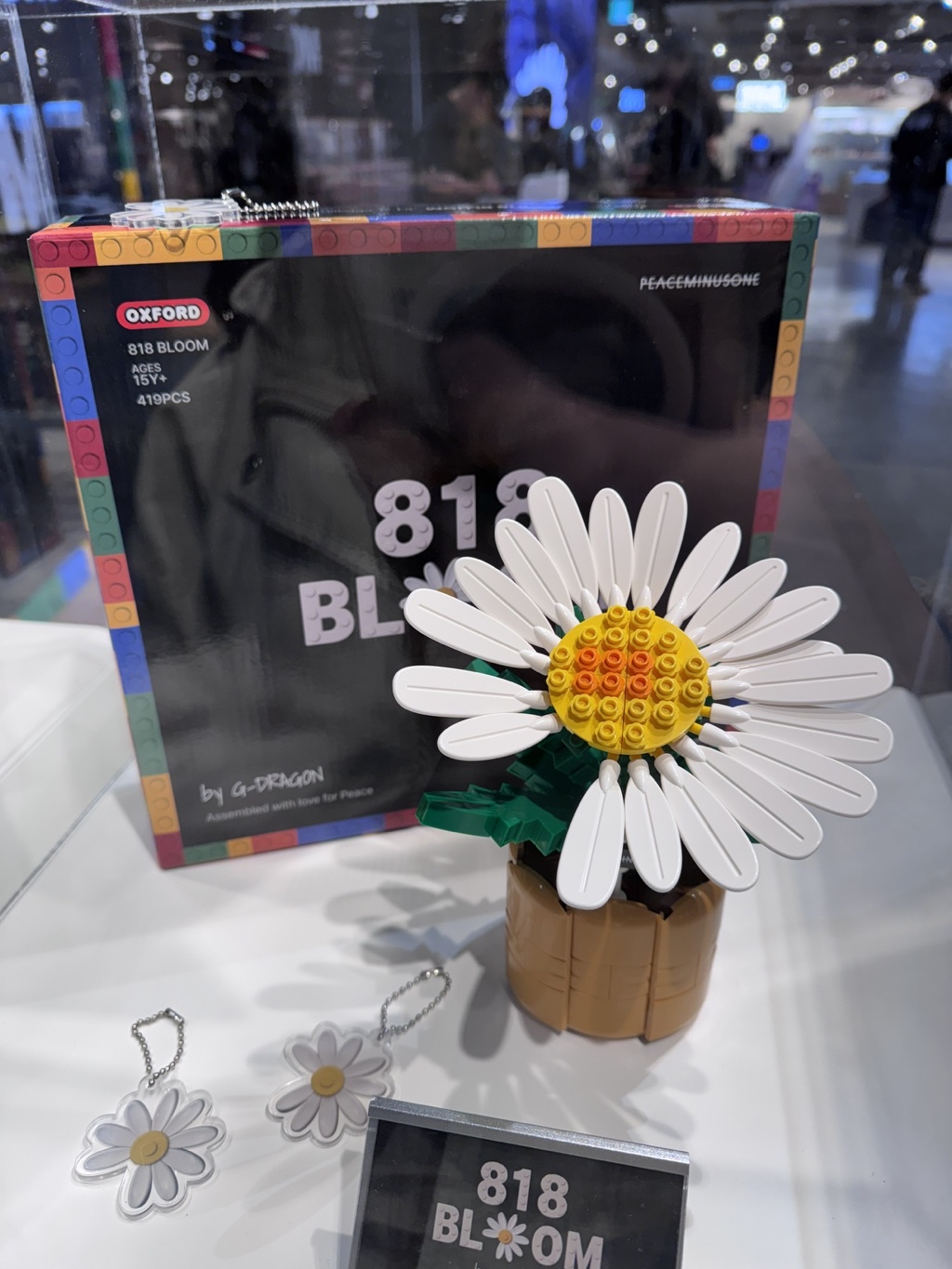 [9091]正品 韓國Gragon積木 818 Bloom積木 GDxOxford小雛菊積木 GD代購 韓國代購 | 蝦皮購物