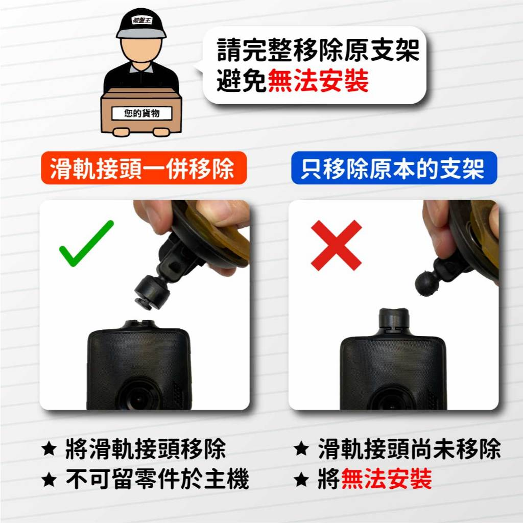 Mio 長軸多角度 後視鏡支撐架支架 Mivue 887 890 N680 925WD 粗管支架 台南現貨 B41D | 蝦皮購物