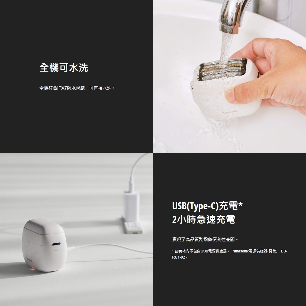 【璨都電器】ES-PV6A Panasonic國際牌 日製掌上型五刀頭防水充電式電鬍刀 | 蝦皮購物