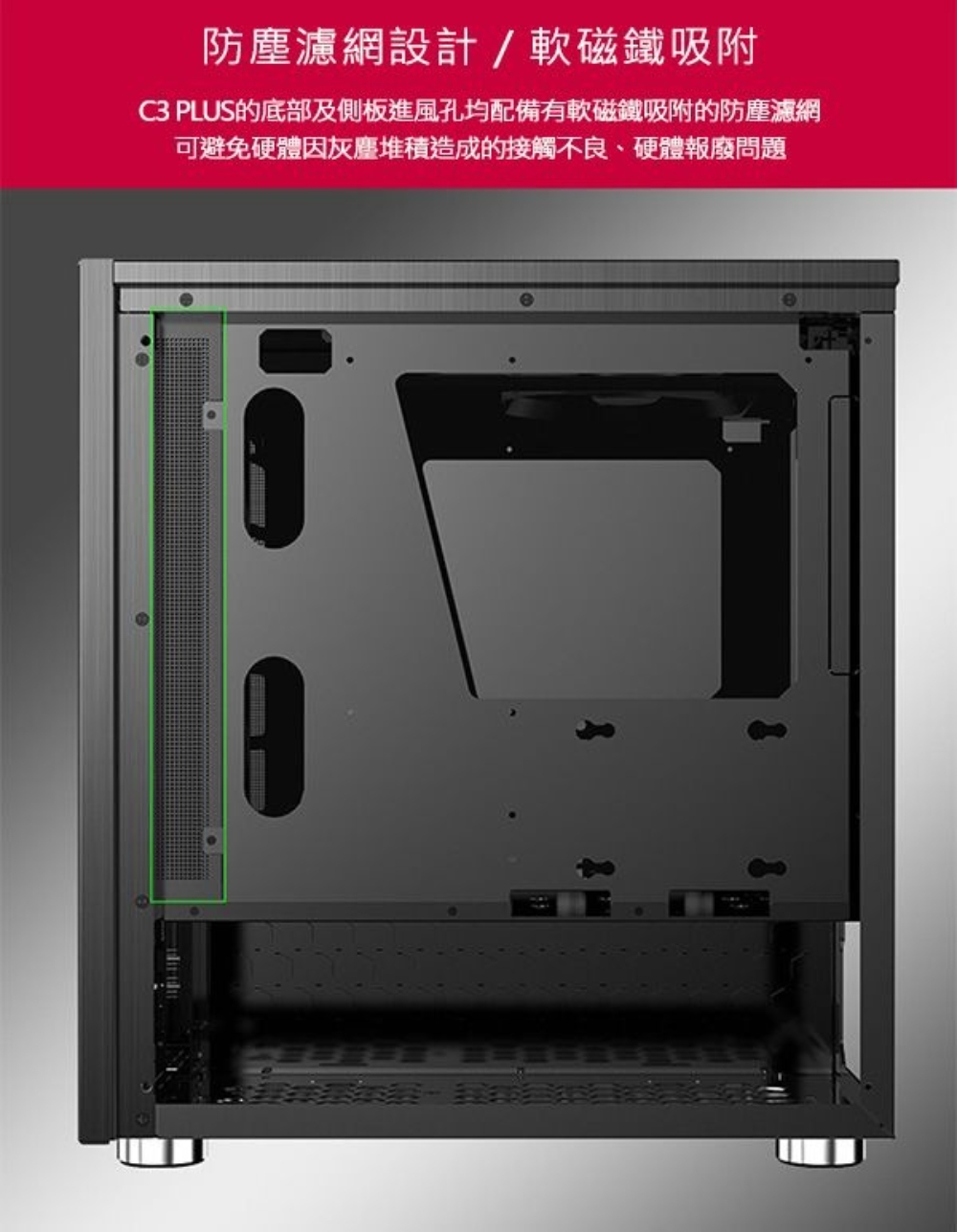 【Jonsbo】C3 Plus MATX(6小) 鋁鎂合金機殼(透側黑色) | 蝦皮購物