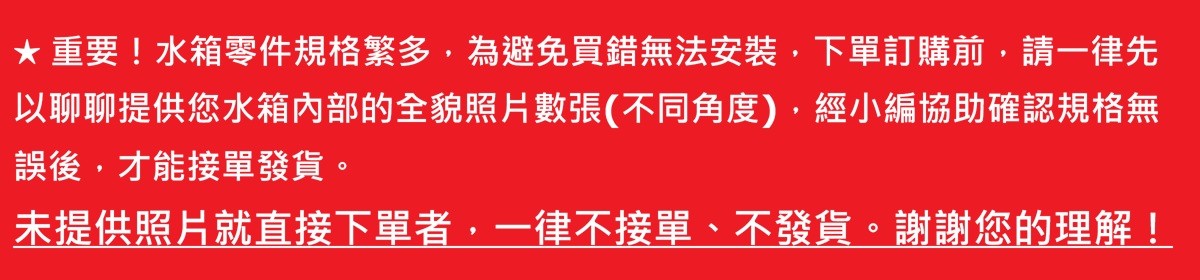 德國原廠GROHE落水器中心座 43486 | 蝦皮購物