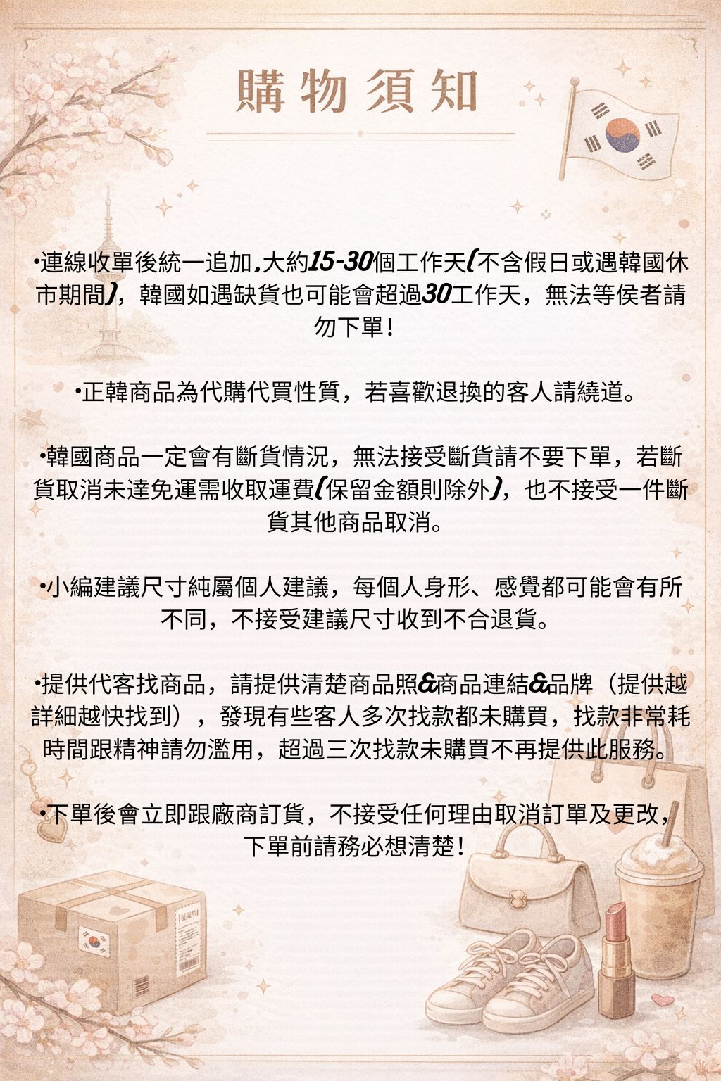 【預購】Dou Dou韓國代購🇰🇷Kimy款 條文上衣 QQ款 | 蝦皮購物