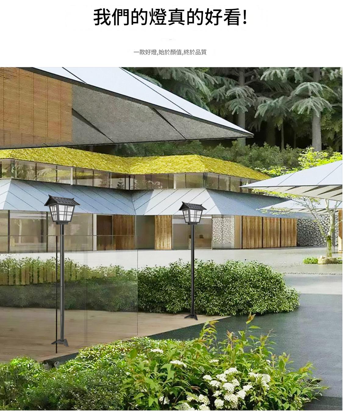日式花園燈｜【黑馬燈城】｜庭園/造景/氣氛/三色/景觀/騎樓/草坪燈/草皮燈/高亮/感應/花園/日式/落地燈【A823】 | 蝦皮購物