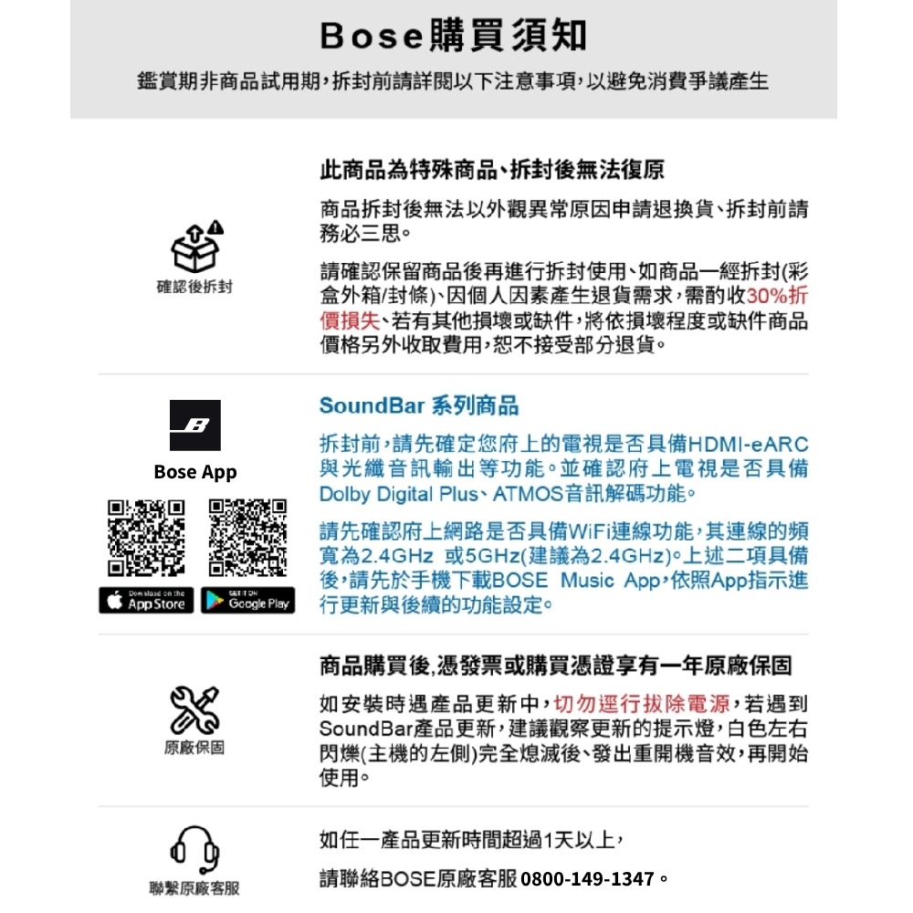BOSE QuietComfort Ultra 耳罩式無線消噪耳機 第二代 (五色任選) | 蝦皮購物