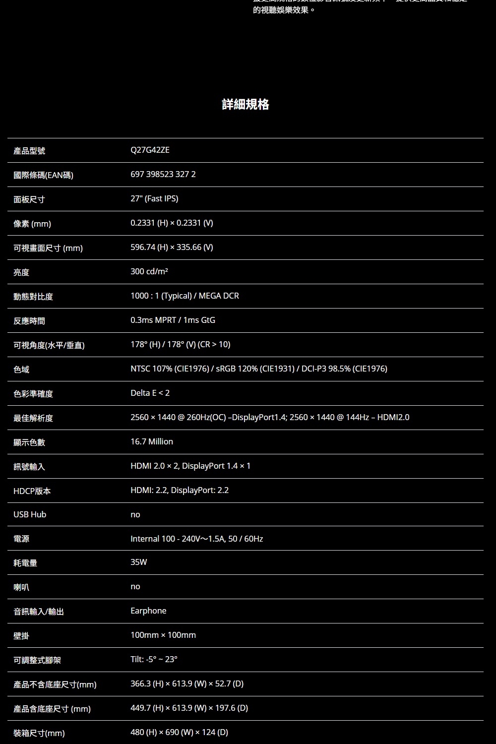 AOC 艾德蒙 27型 2K IPS 電競螢幕 Q27G42ZE | 蝦皮購物