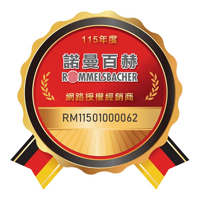 【德國ROMMELSBACHER諾曼百赫】多功能食物處理機 MZ400 電動調理 絞肉機 寶寶輔食 料理機 | 蝦皮購物