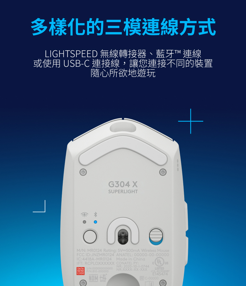 【蝦皮購新品抽好禮】Logitech G 羅技 G304 X SUPERLIGHT 無線電競滑鼠 | 蝦皮購物