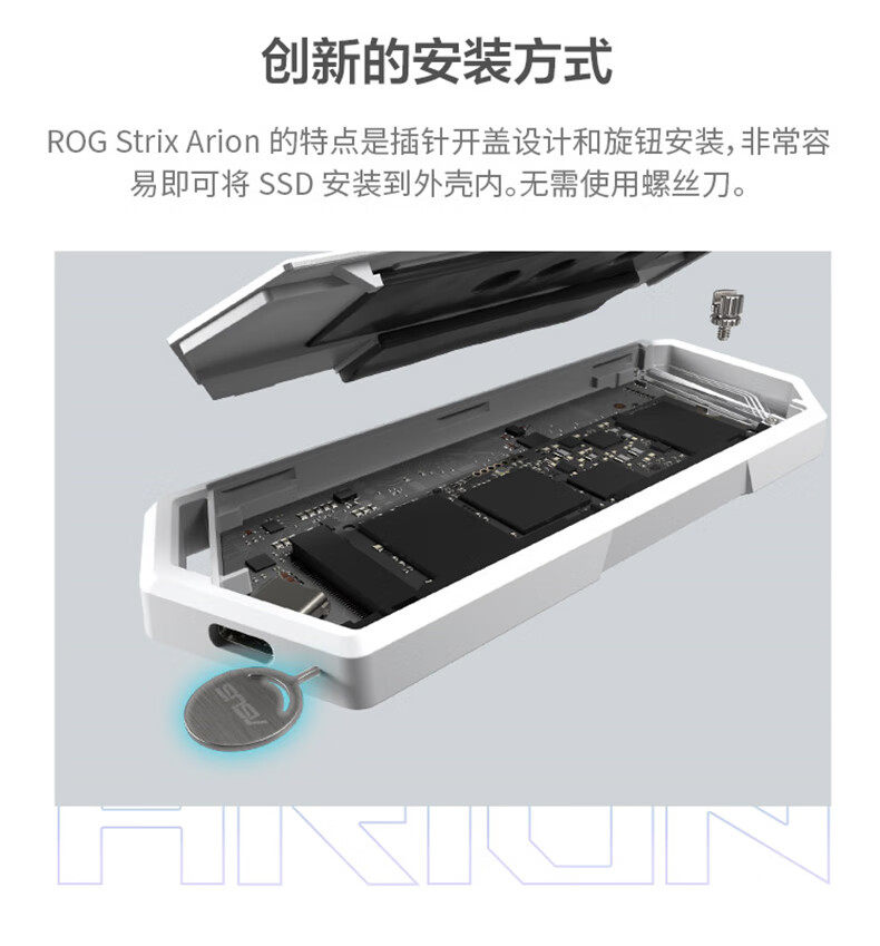 原廠正品 華碩 ASUS ROG STRIX ARION Lite 極速外接硬碟盒 × 鋁合金散熱 × RGB | 蝦皮購物