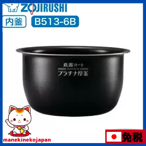日本 象印 ZOJIRUSHI NP-BG10 NP-BH10 內鍋 壓力IH電子鍋 B513-6B B514-6B | 蝦皮購物