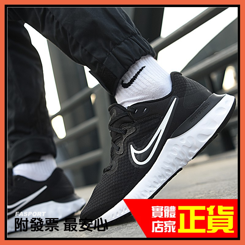正品附發票 現貨! NIKE 舒適回彈 慢跑鞋 Renew Run 2 CU3504-005 路跑鞋 | 蝦皮購物