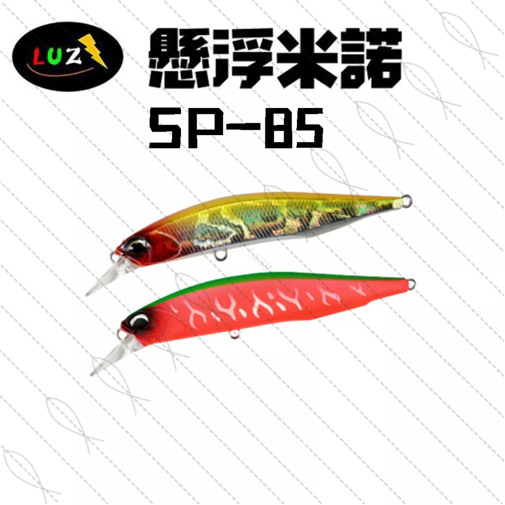 【LUZ路亞】【現貨】懸浮米諾8g 假餌 路亞餌 顫泳 鐵板 亮片 抽停餌 釣魚假餌 JERKBAIT VIB 顫泳 | 蝦皮購物