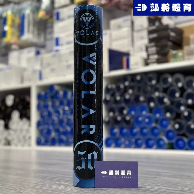 【凱將體育羽球店】VOLAR30 VOLAR50 羽毛球 高CP值新選擇 羽球 | 蝦皮購物