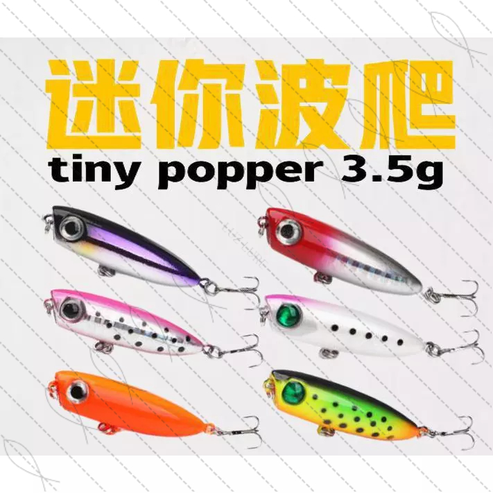 【LUZ路亞】【現貨】微物波爬3.5g 水表 浮水路亞 微拋 假餌 根魚 軟蟲 米諾 顫泳 vib 浮水鉛筆 亮片 釣魚 | 蝦皮購物