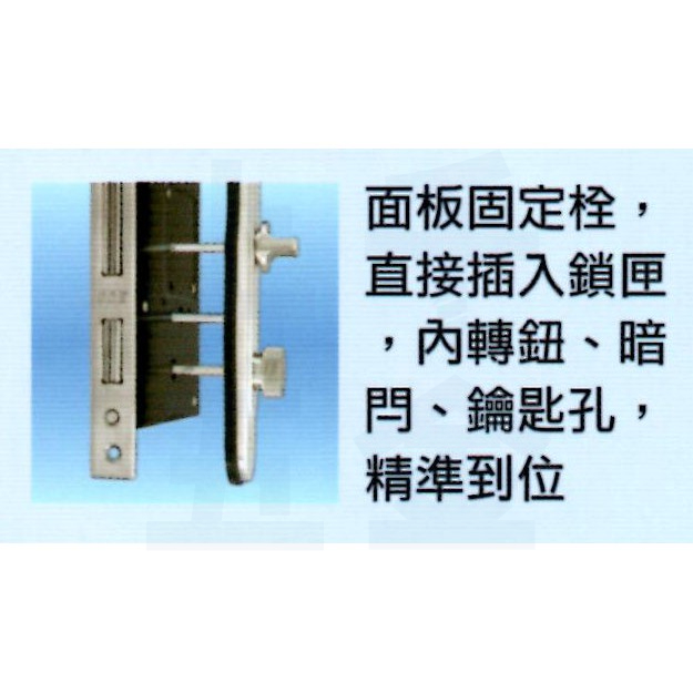 連體鎖 匣式鎖【C.O.E】門鎖 COE E-325型 方形雙色面板 內轉五段匣式防盜鎖 H型把手 有分左右 上千五金行 | 蝦皮購物