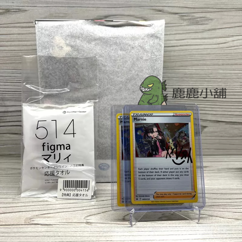 日版 全新現貨 figma 514 寶可夢 劍 盾 瑪俐 莫魯貝可 神奇寶貝 可動人偶 訓練師 皮衣 中心特典 應援旗幟 | 蝦皮購物