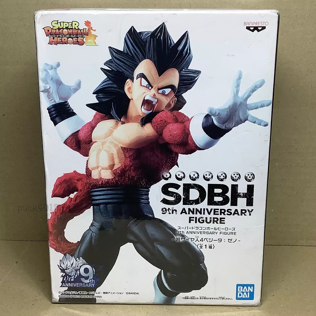 日版 金證 七龍珠 HEROES SDBH 9週年紀念公仔 超級賽亞人4 貝吉塔 達爾 景品 公仔 | 蝦皮購物