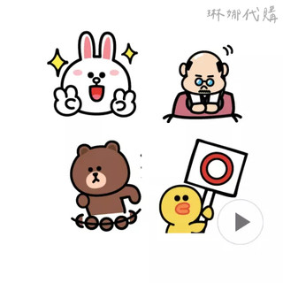 LINE FRIENDS Moving Emoji2 Line Friends LINE 動態表情貼 日本動態表情貼 | 蝦皮購物