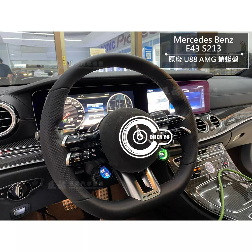 Mercedes-Benz E43 S213 U88 AMG蜻蜓方向盤 | 蝦皮購物