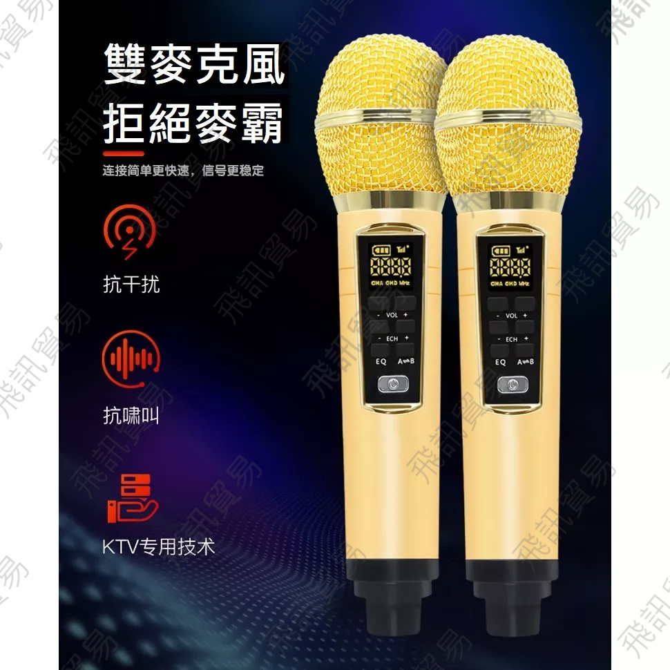 【蝦皮隔日到】 KEI K08雙人KTV sdrd貓頭鷹 無線麥克風 露營 會議主持 野餐 藍芽音響KEI K08 | 蝦皮購物