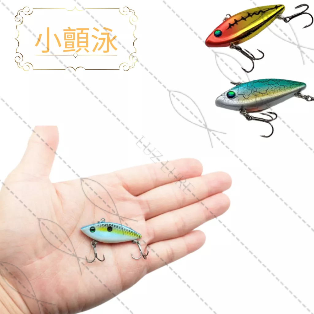 【LUZ路亞】【現貨】小顫泳 4.8g 穩定泳姿 塑膠VIB 吳郭魚 鮕呆 路亞假餌 假餌 路亞軟蟲 米諾 亮片 鉛筆 | 蝦皮購物