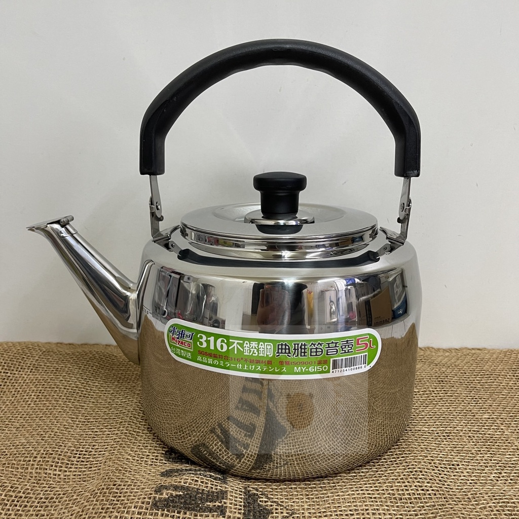 米雅可 Miyaco 典雅316不銹鋼笛音茶壺2L/3L/4L/5L 台灣製造 | 蝦皮購物