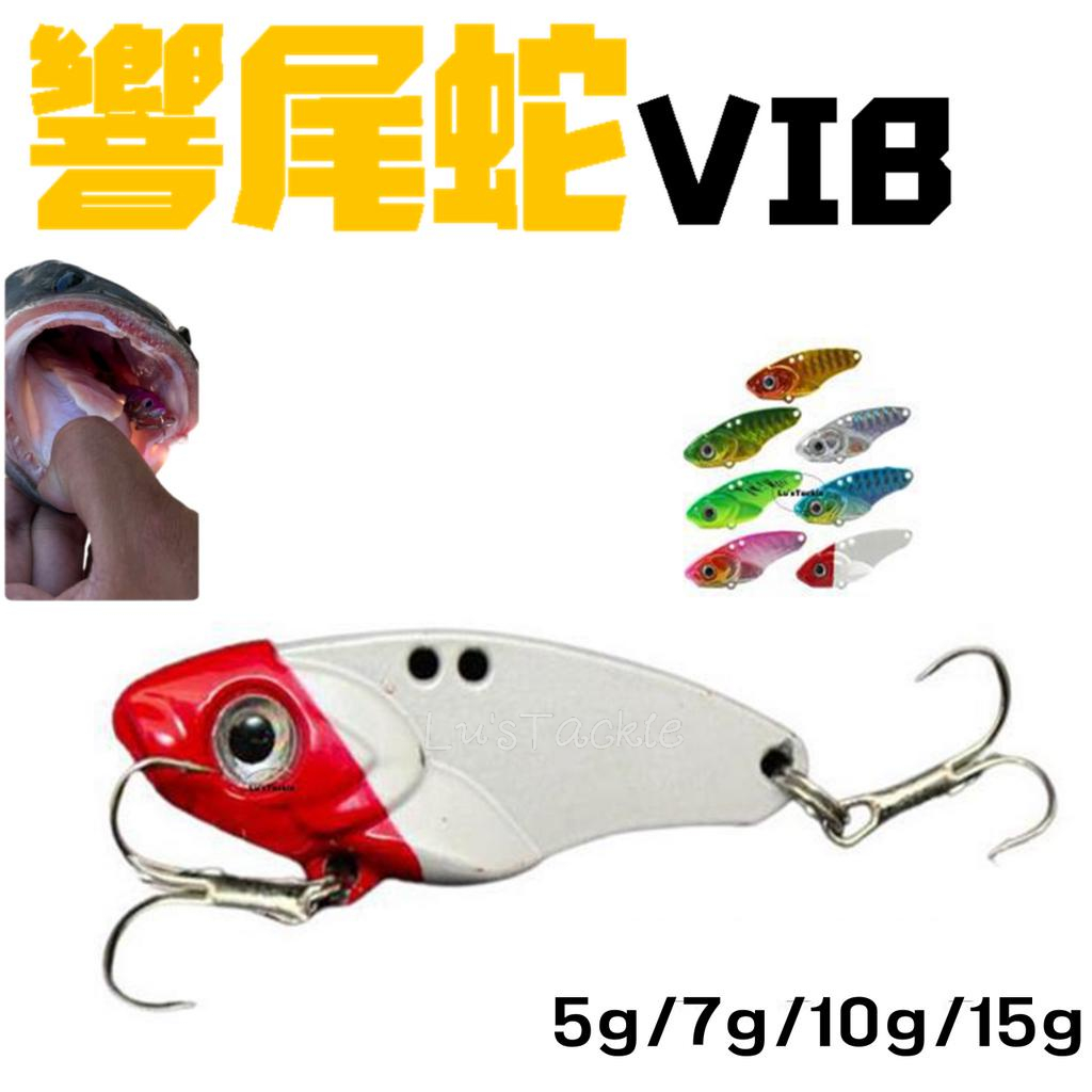 【LUZ路亞】【現貨】響尾蛇vib 顫泳 微拋路亞 假餌 金屬顫泳 鐵板 亮片 軟蟲 馬口 吳郭魚 小蛇 黑格 曲腰 | 蝦皮購物
